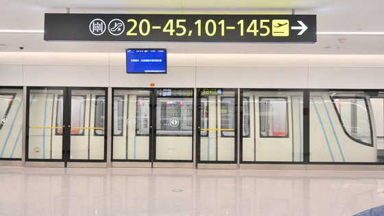 Alstom’s Chinese joint venture wins its first airport APM operation and ...